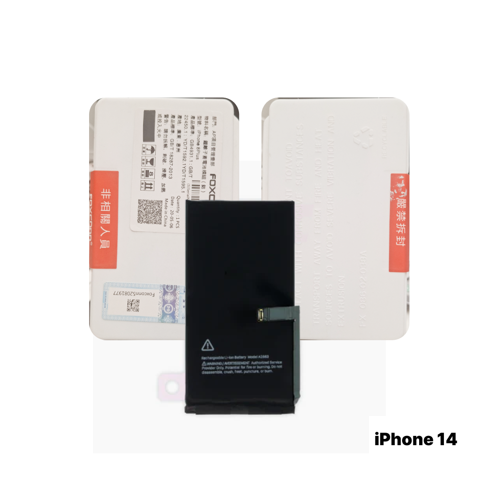 Mobile Direct Australia | iPhone 14 - Battery Super High Quality